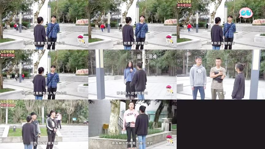 听起来很高大上的学生会,有用么?