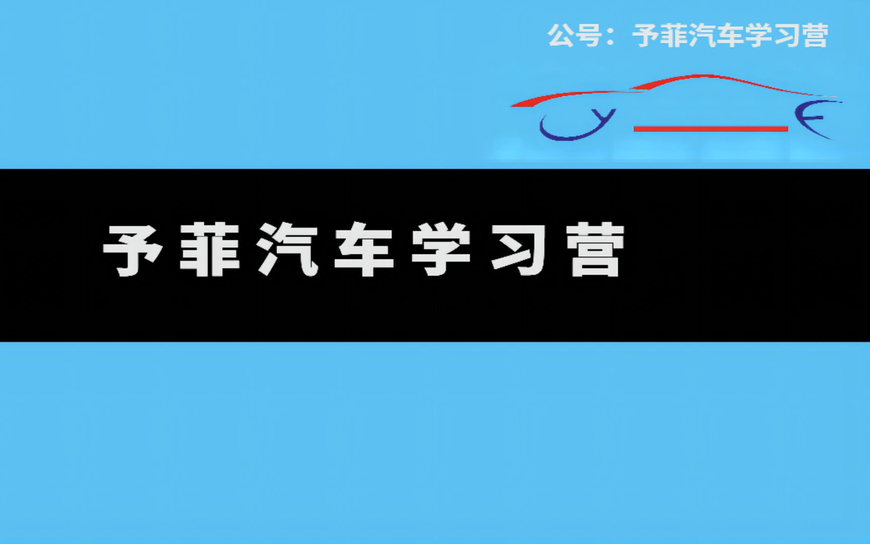 CATIA汽车内外饰设计-CATIA入门基础教程-CATIA学习入门常见问题1-...