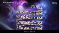 微信3D签到系统