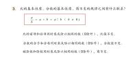 5.8数学六年级下册第六单元整理和复习比和比例第一课时荣绍静