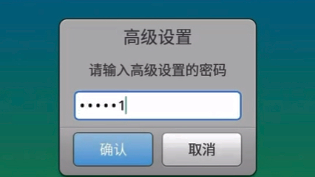 PDA应用锁手把手教程来啦