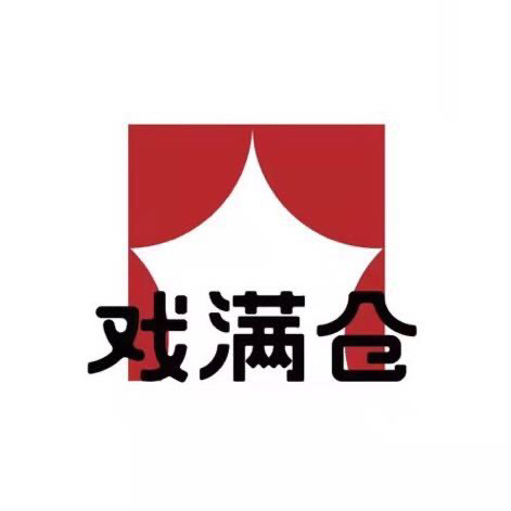 戏满仓 