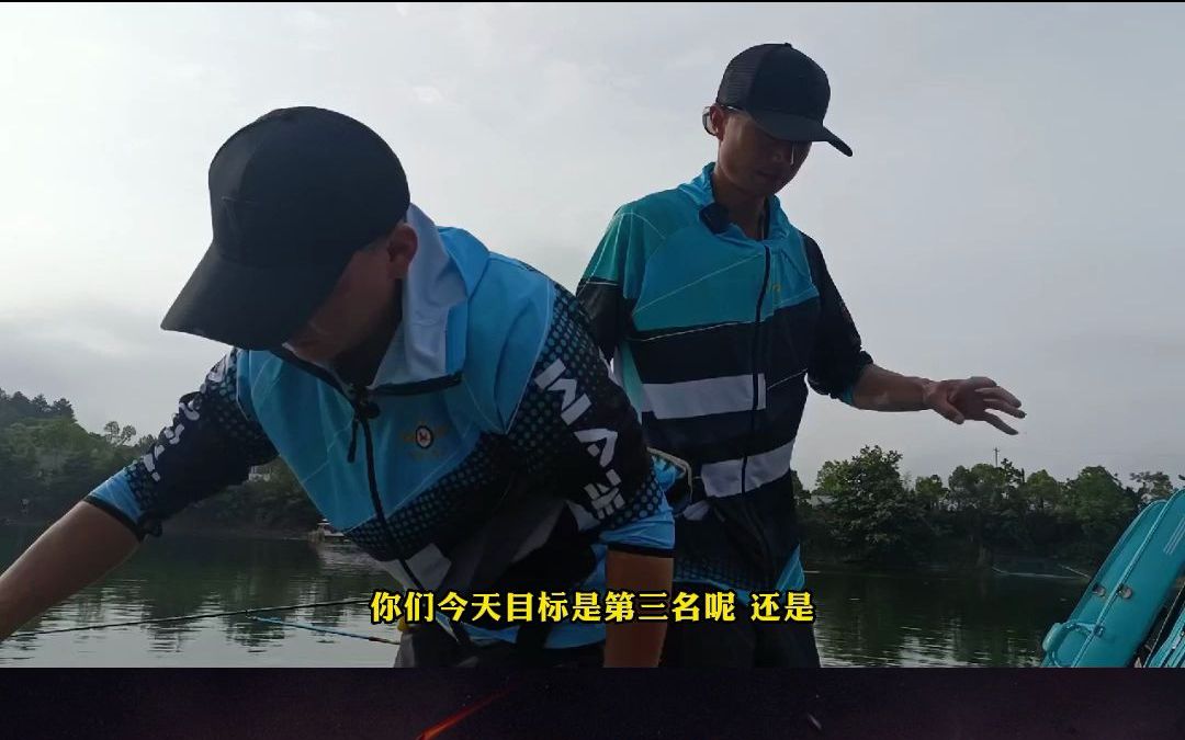 2022王者之战 A组小组赛第四赛日领航马焱队,团队分工协作 钓好每一竿