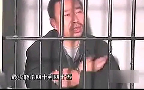 杀人狂魔胡文海,临刑前的终极对话