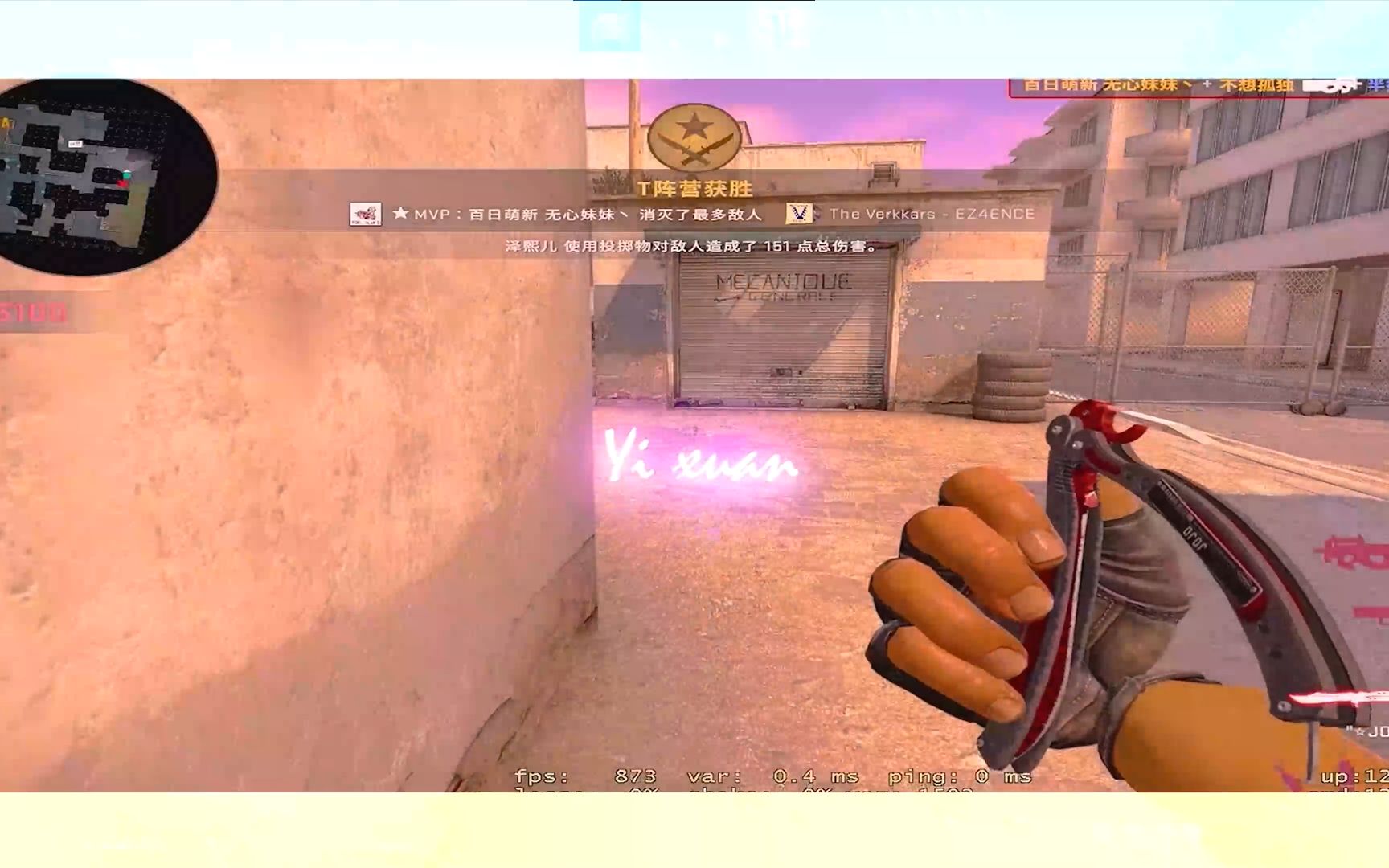 【CSGO】听说今天游戏更新了,我这P90声音怎么能变成这样了啊?
