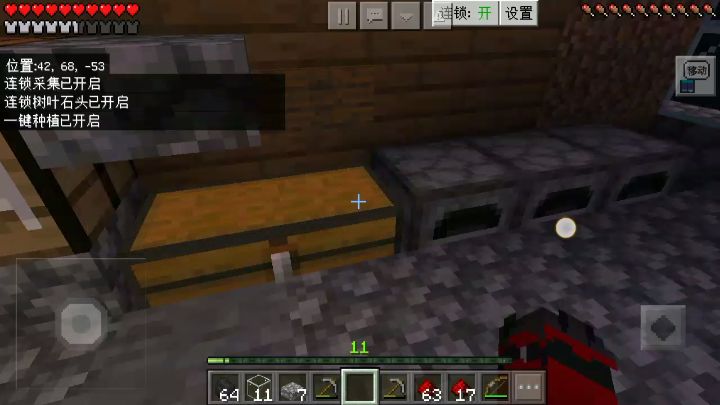 我的世界多人联机7 开启连锁挖矿走起。