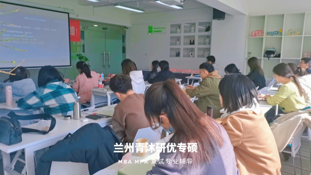 MPA复试培训模拟课程!