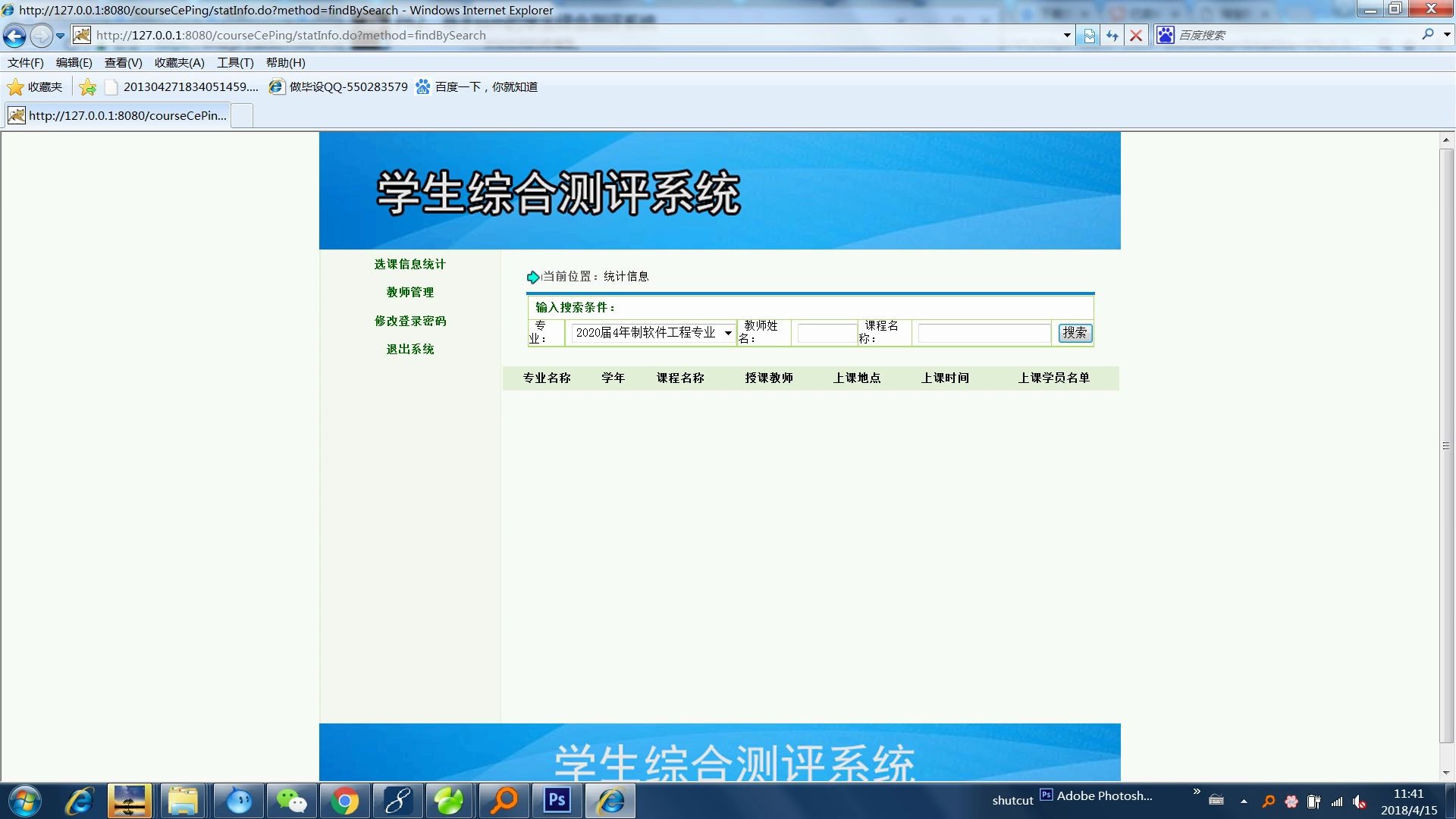 ...设计,毕业设计,大作业) ,另外,源代码支持idea、eclipse的环境部署哦