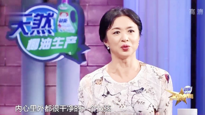 金星秀:金星评价郭晶晶:真是从里到外干干净净的一个女孩!