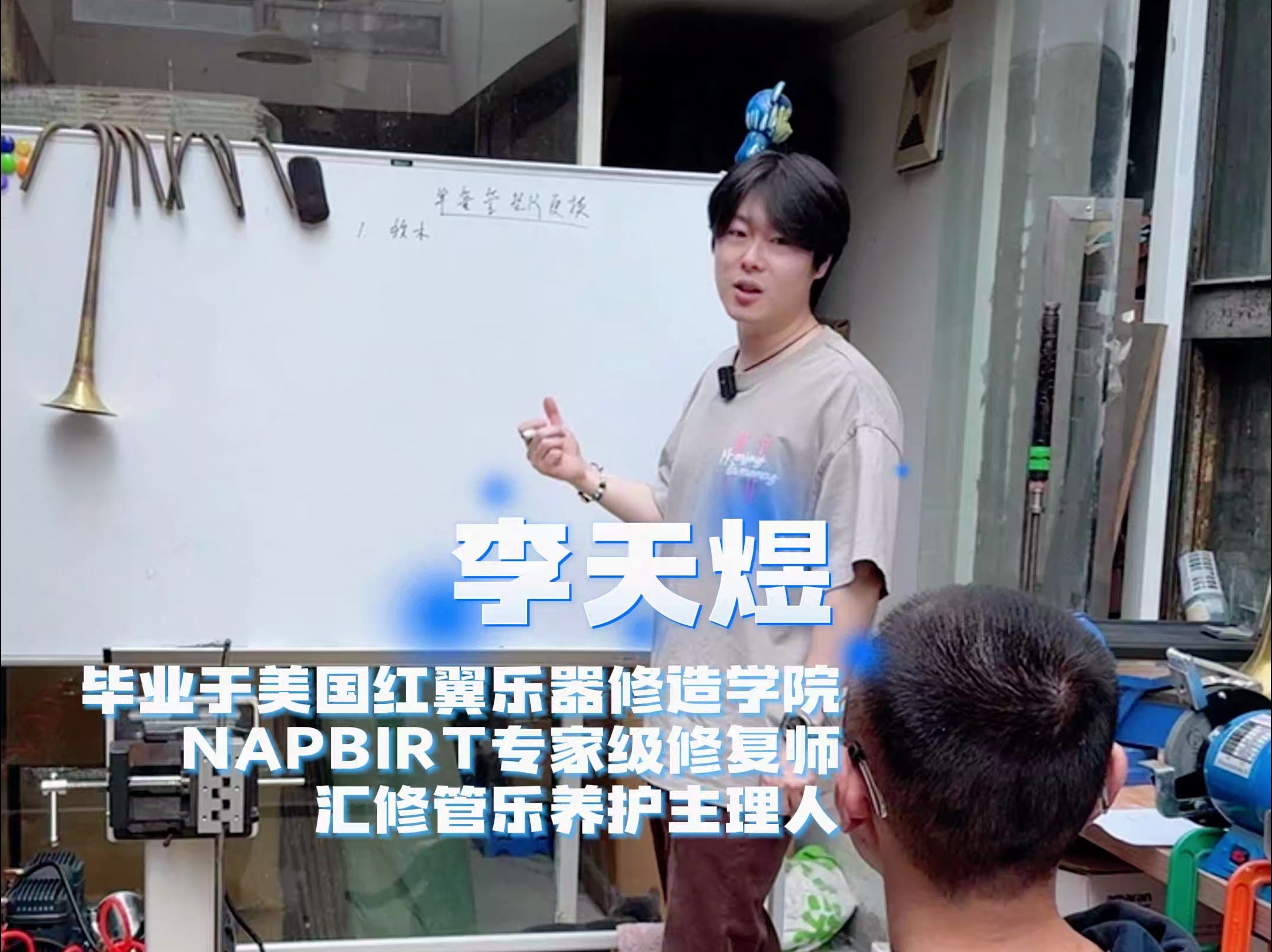 维修培训|单簧管更换垫片-5种垫片种类介绍