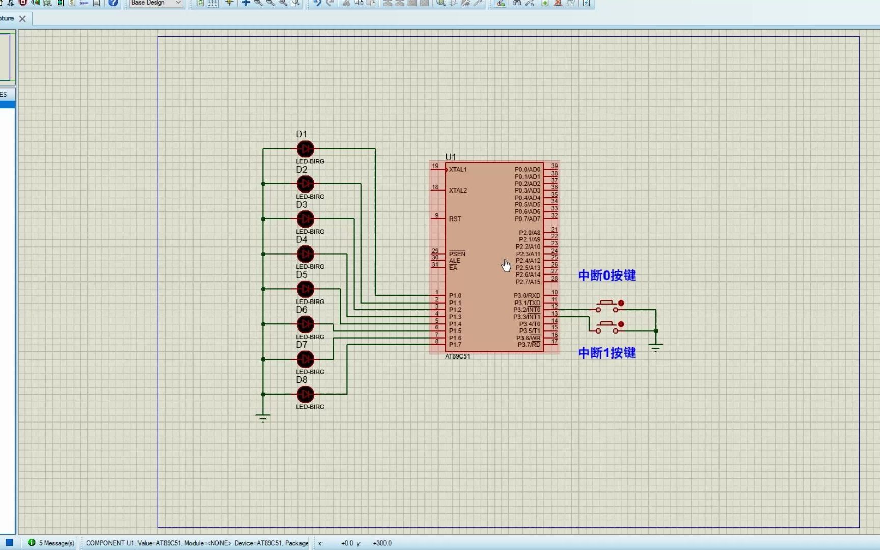 基于51单片机外部中断实现嵌套流水灯proteus仿真