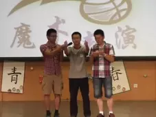 04-05大课间.魔术表演——2012年苏州大学教育学院毕业生晚会