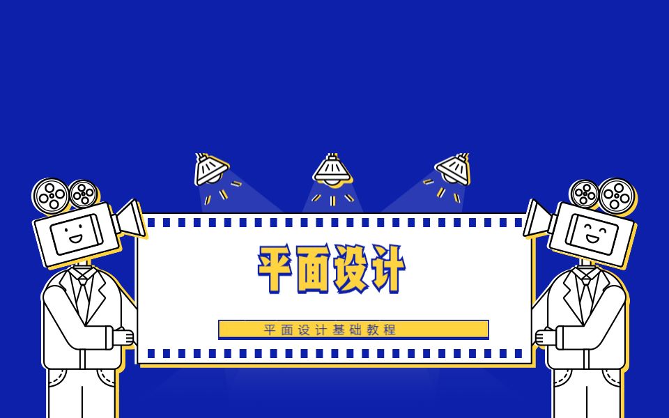 【新手教程】PS 混合模式技巧讲解详细视频教学