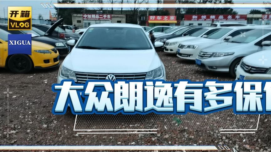 18年大众朗逸 1.6L 手动挡 车况精品 价格不高