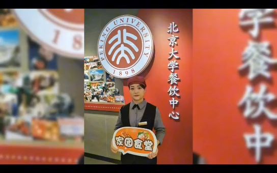 北大校徽的设计理念
