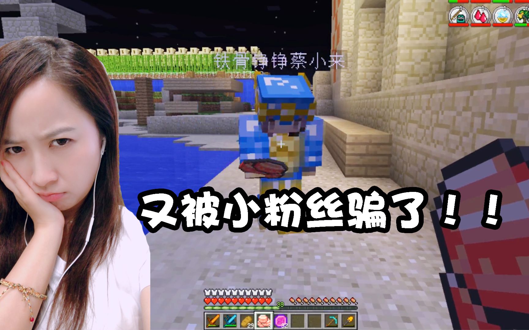 我的世界虚无世界生存31:吃心果涨狩猎经验?相信粉丝的我又被骗了