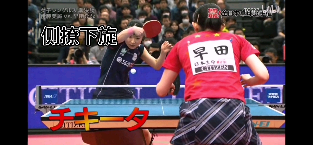 伊藤美诚常用的接发球技术——侧撩,威胁很大,经常可以直接得分或者...
