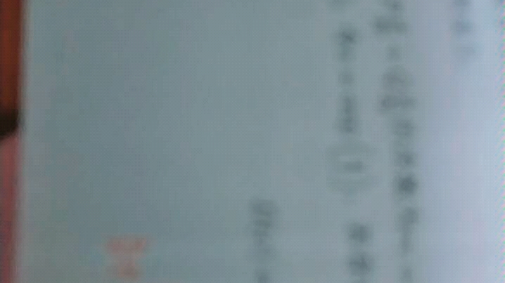 常微分方程定性理论,指数因子的定义和性质