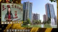武汉物业服务有了新标准, 像酒店星级一样评等级