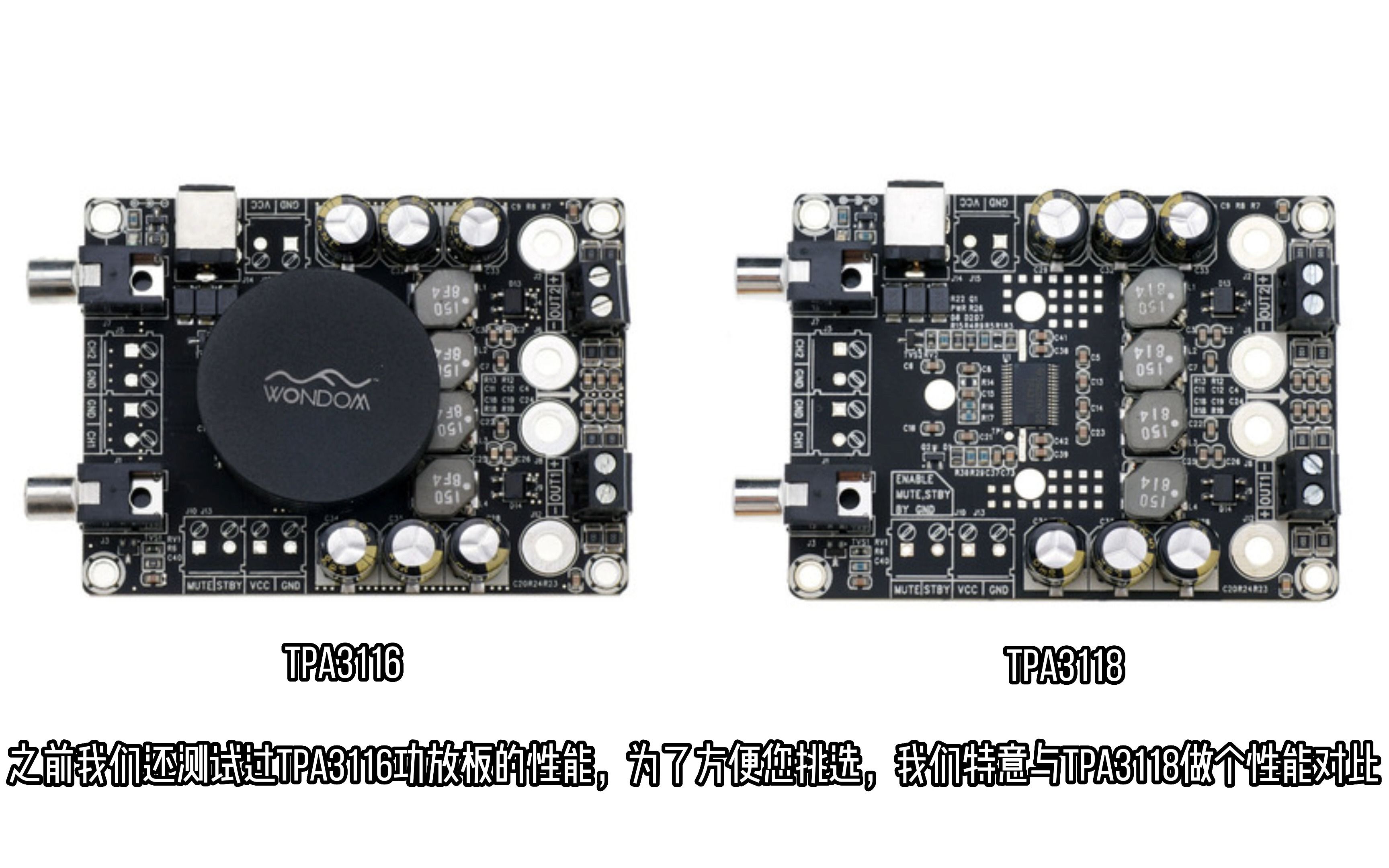 双声道30W TPA3118 HIFI功放音频性能AP测试,顺带与TPA3116来个...