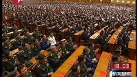 习近平在全国人民代表大会成立60周年庆祝大会上发表重要讲话:与时...
