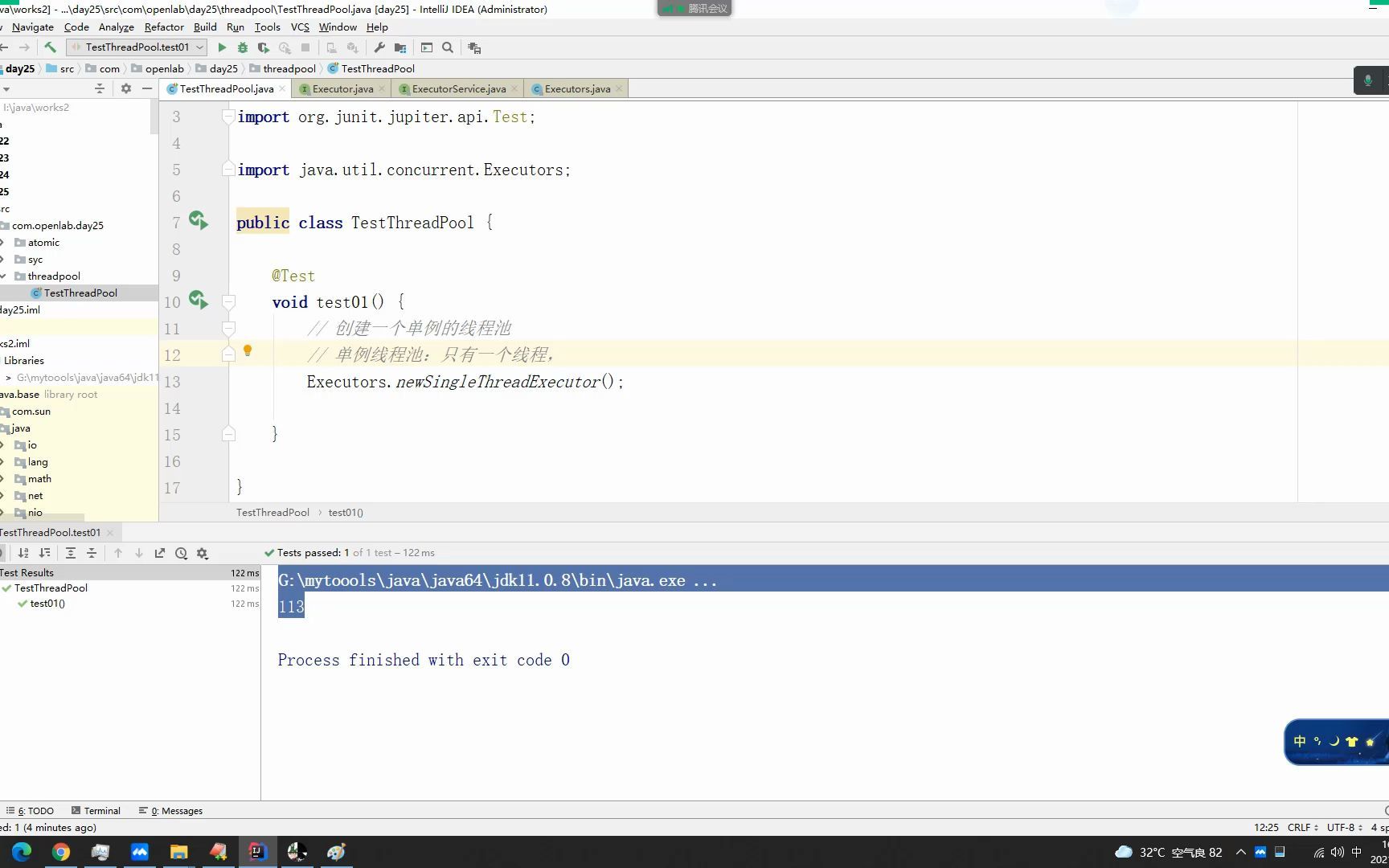 321.Executors创建单个和固定大小的线程池.mp4