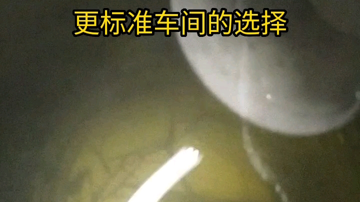 环保脱模剂产品使用效果与石墨乳效果一致,大胆选择生产更便捷#石墨...
