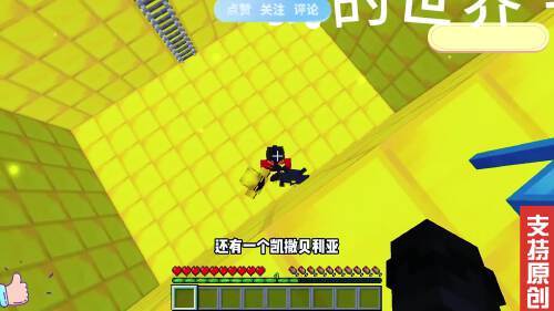 我的世界 -挑战打败黑暗三人组