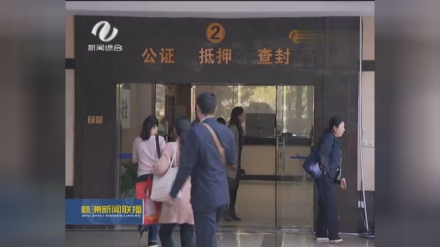 我市不动产抵押登记将实现“零跑腿”