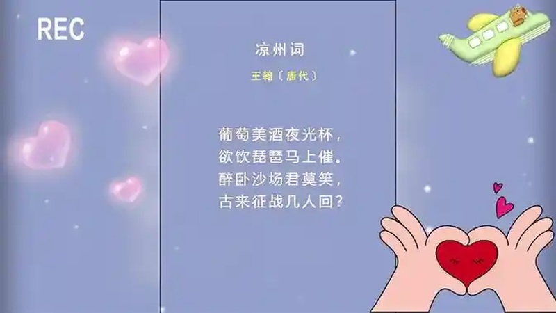 边塞诗十首经典之作