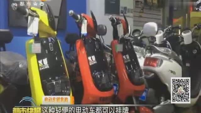 西安合格电动自行车目录公布 超标车一律不挂牌