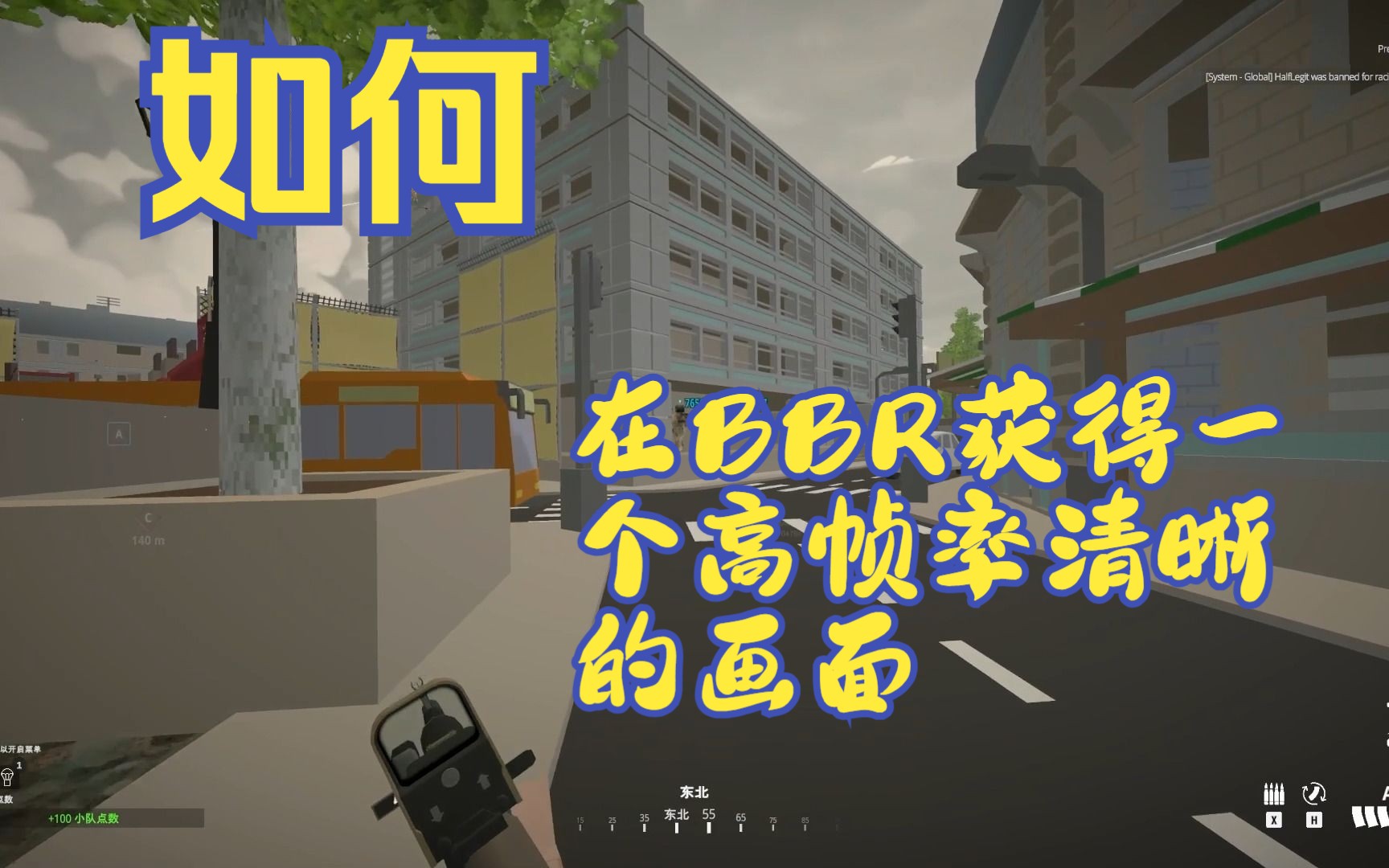 BattleBit 像素战地画面设置 优化后300+FPS!包含低中高配置设置_...
