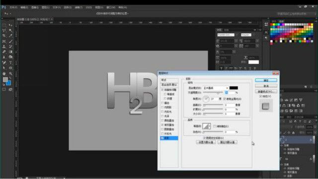 PS制作:24、图层样式对文字的实际应用
