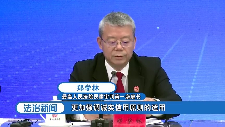最高法:发布10件大力弘扬社会主义核心价值观典型民事案例