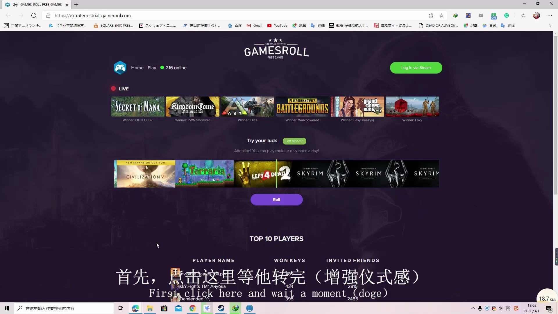 这个免费“领取”steam游戏的网站让你爽到飞起