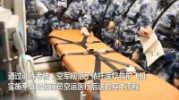 实拍空军新型医疗救护飞机开展训练考核,系运-9衍生重要型号