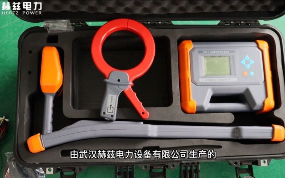 HZGX-V 电缆管线探测仪