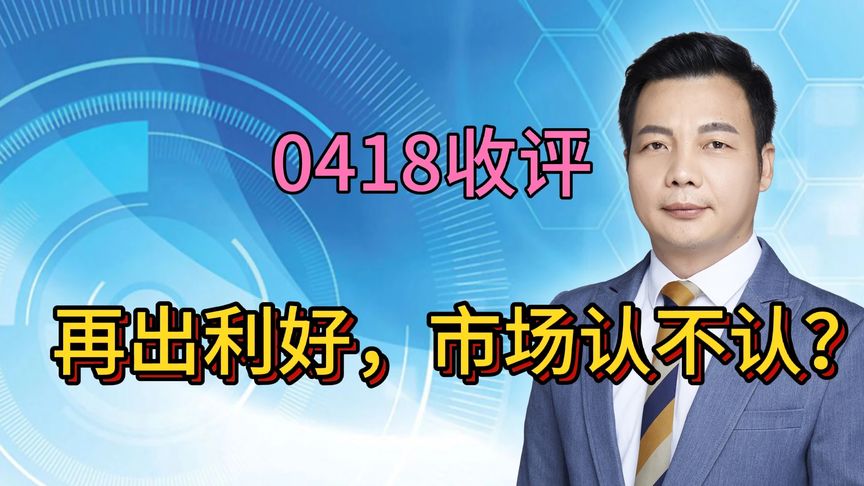 政策组合拳,叠加效应将会显现