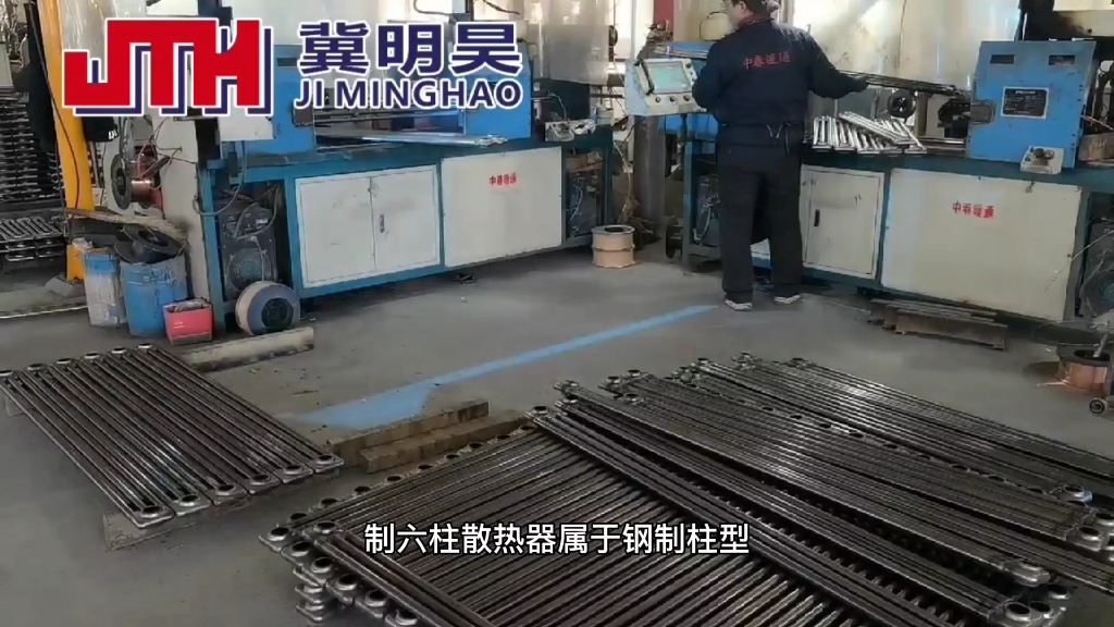 钢制圆管六柱暖气片GZ609钢制柱形散热器国标壁厚钢六柱暖气片批发...