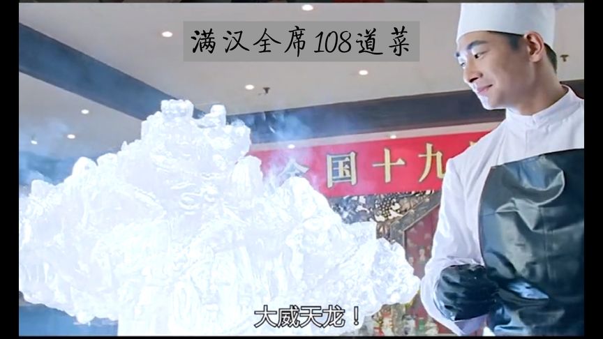 一条天价鱼翅拍出来的电影!@猫眼电影 @最全热门排行榜