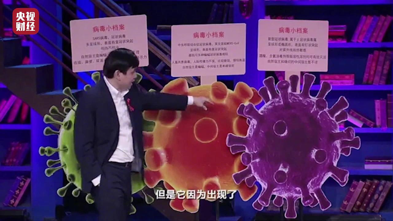 【#张文宏揭秘新冠病毒传播厉害的原因#】今年
