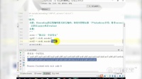 千锋Python教程:23.字符串&布尔值&空值&变量的类型问题2