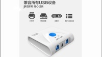 迈拓维矩简易型2口USB3.0自动打印共享器