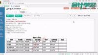 新手会计实操教程_会计实操报税_2016会计实操视频