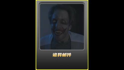 陌生的邮件千万别打开,否则。。