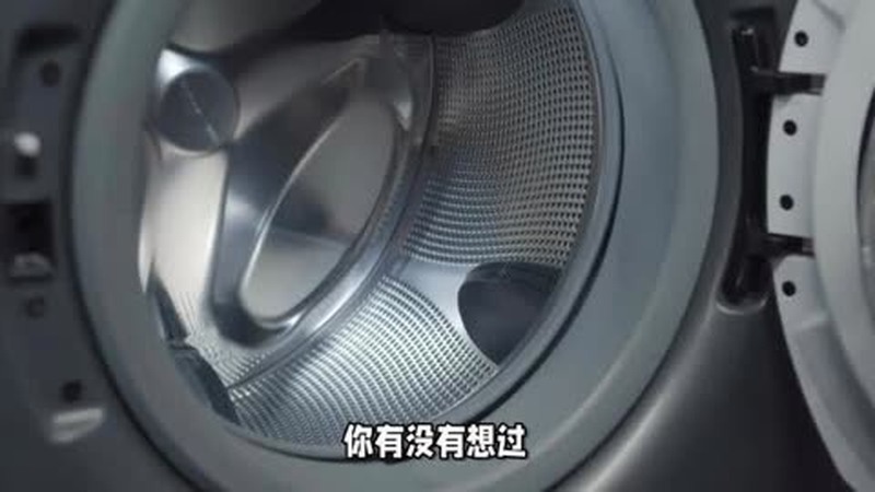 卡萨帝洗衣机究竟有多强实测显示,它的洁净能力无人能敌