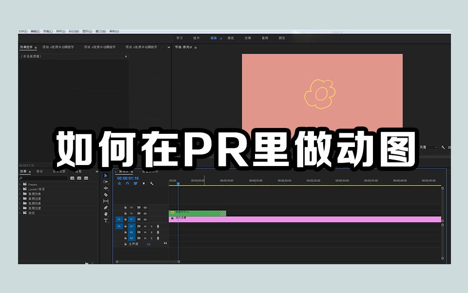 GIF|❤︎视频里的动图gif怎样才不会出现锯齿呢|lookits