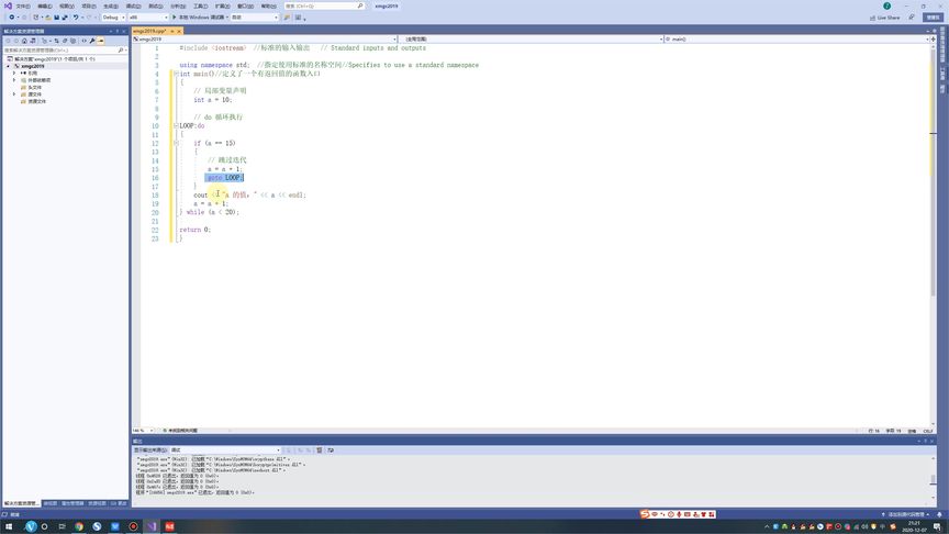42.C++ goto 语句【中英文注释】