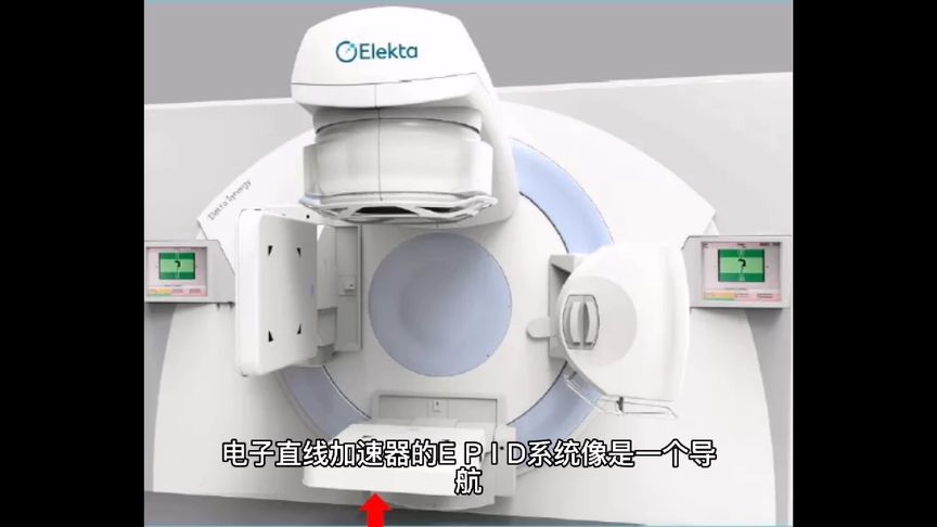 电子直线加速器的CBCT