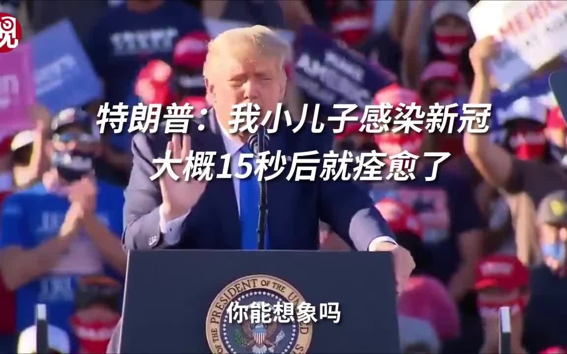 这可能是.史上治愈最快的新冠肺炎病例?